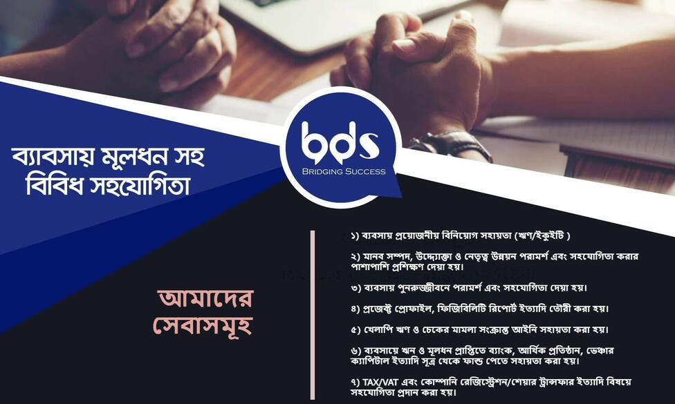 Service Lines - bds-consultancy.com